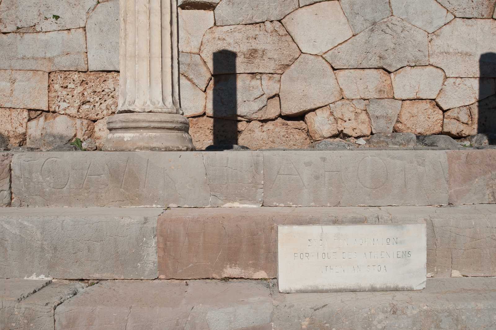 Η Ιστορία των Δελφών - Αρχαιολογικός Χώρος Δελφών - Μουσείο Δελφών