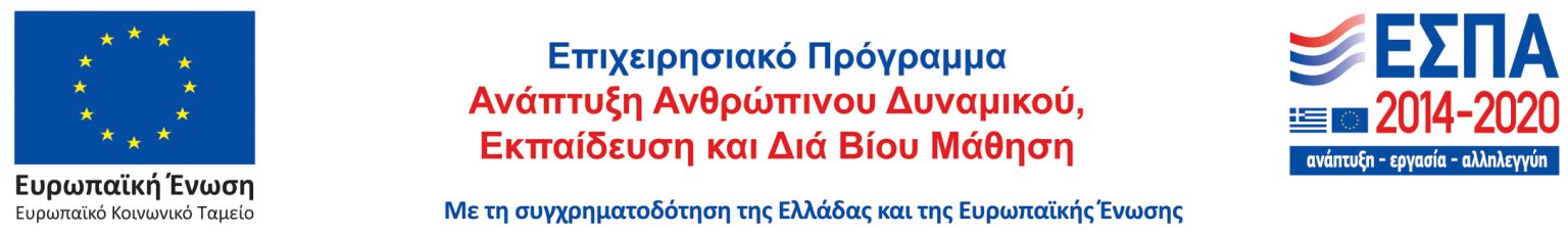 Ηνίοχος - Αρχαιολογικός Χώρος Δελφών