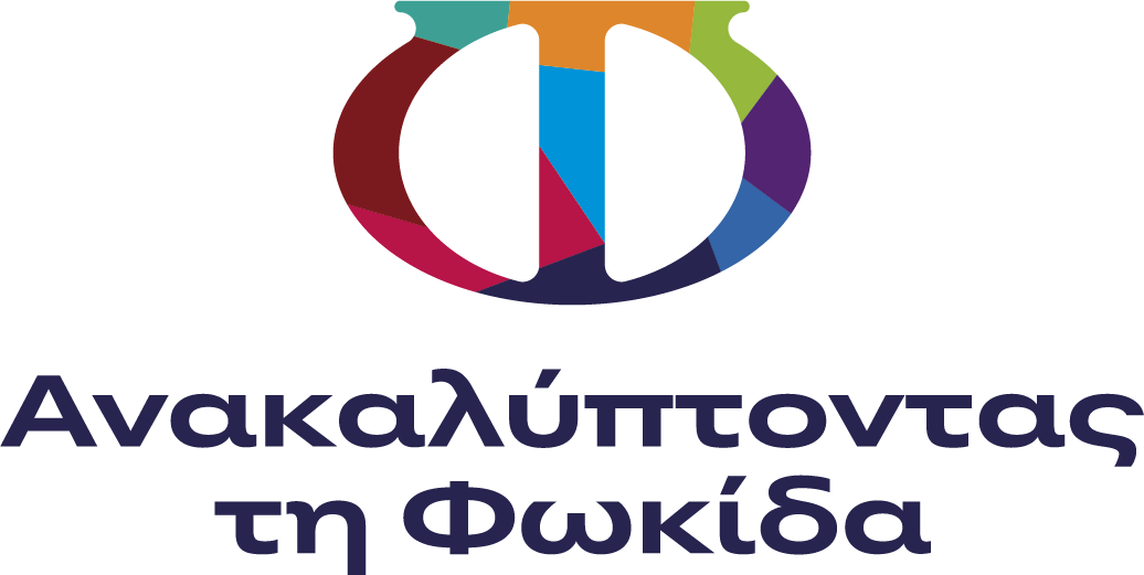 Omphalos - Archaeological Site of Delphi